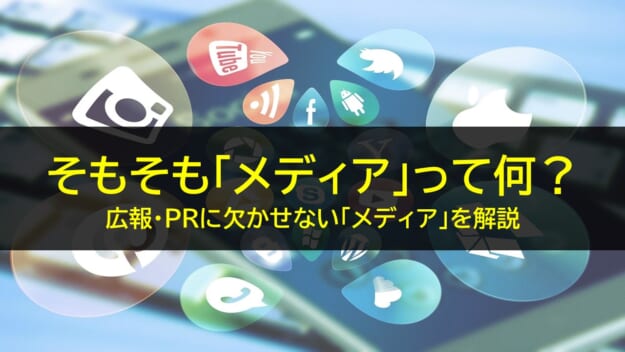 お役立ち資料 | PRHACK