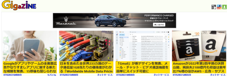 投稿形式で情報提供ができるメディア6選 | PRHACK｜広報・PRに新しい価値を生み出す専門メディア