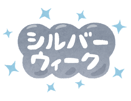 text_silverweek | PRHACK｜広報・PRに新しい価値を生み出す専門メディア