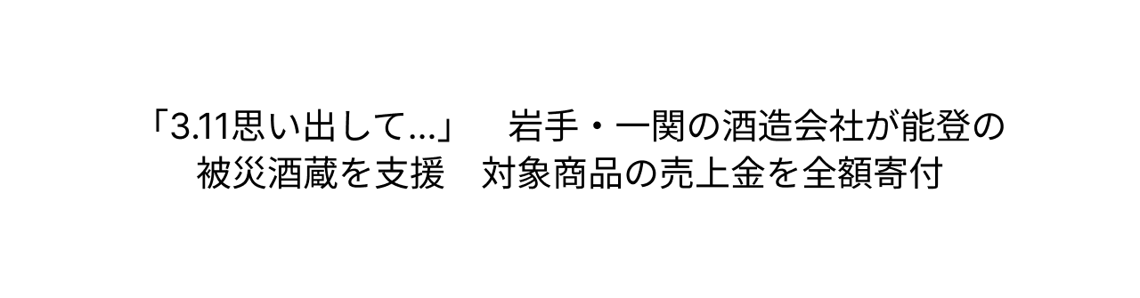 【事例】心を動かすプレスリリースでテレビや雑誌からの取材増！100件以上メディアに取り上げられた方法とは？ | PRHACK｜広報・PRに新しい価値を生み出す専門メディア