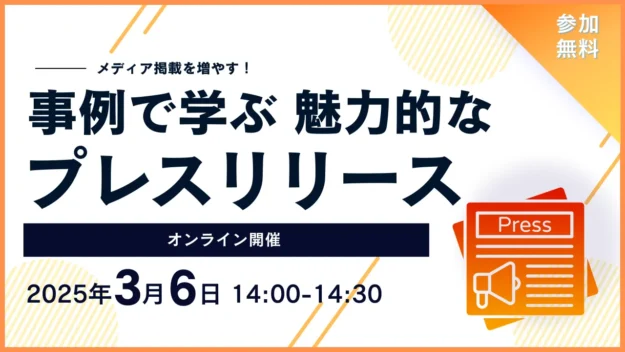 実は知らないインタラクティブメディアを徹底解説 - PRHACK｜広報・PRに新しい価値を生み出す専門メディア