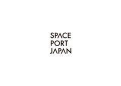 一般社団法人Space Port Japanが『スペースポートシティ構想図』を発表｜一般社団法人Space Port Japanのプレスリリース