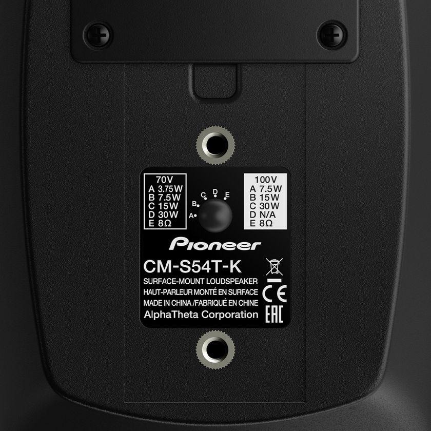 Pioneer Professional Audioの商業施設向けスピーカー 「CM Pioneer Professional Audioの商業施設向けスピーカー 「CM