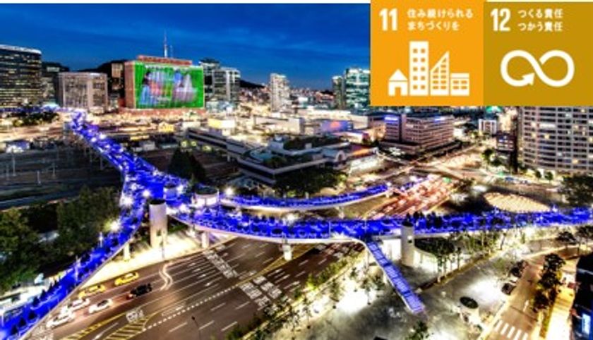 SDGsについても学べる！探しに行こう！深発見・韓国 ～オンライン修学旅行に参加しませんか～【無料】｜韓国観光公社福岡支社のプレスリリース