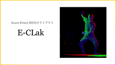 Azure Kinect DK向けライブラリを販売開始 ～キャリブレーション機能の開発が不要に？！～｜株式会社野本(Nomoto Inc.)の ...