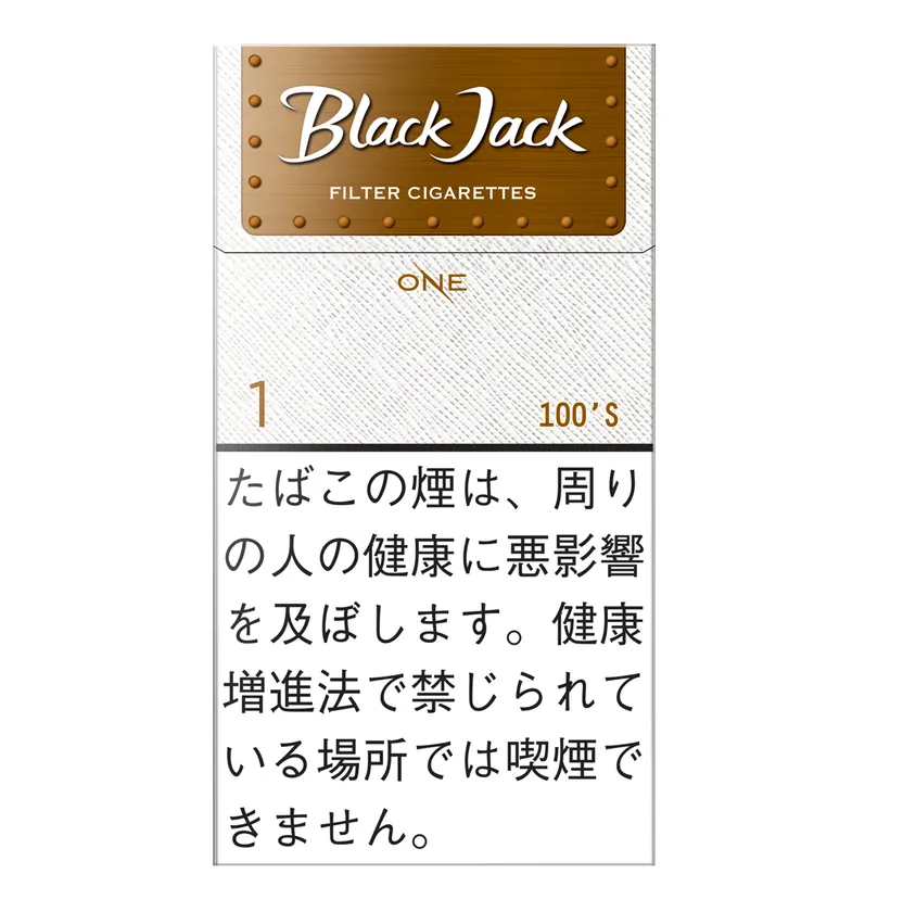 ブラックジャックシリーズ初の紙巻たばこが消費者に大好評 ブラックジャックシリーズ初の紙巻たばこが消費者に大好評