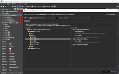 デンソークリエイト、設計レビュー支援ツール「Lightning Review」の新バージョンをリリース GitHubやSubversionとも連携。レビューのプロセスを支援するツールに進化 ...