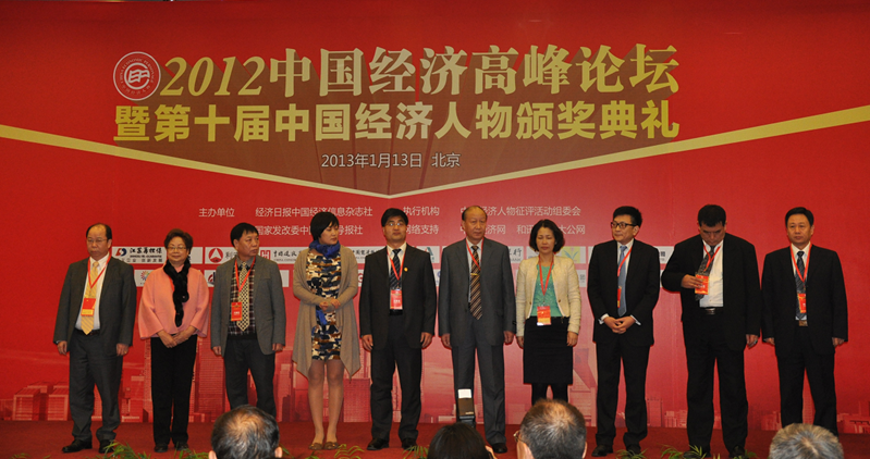 NTT Comの中国現地法人 NTT Com Chinaの総経理 張建明が 「2012年中国経済新リーダー賞」を受賞 | NTT ...