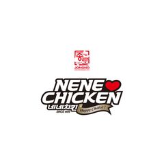 NENE CHICKEN×クレヨンしんちゃんコラボキャンペーン！12月15日より購入者限定でオリジナルステッカーをプレゼント｜株式会社巨山の ...
