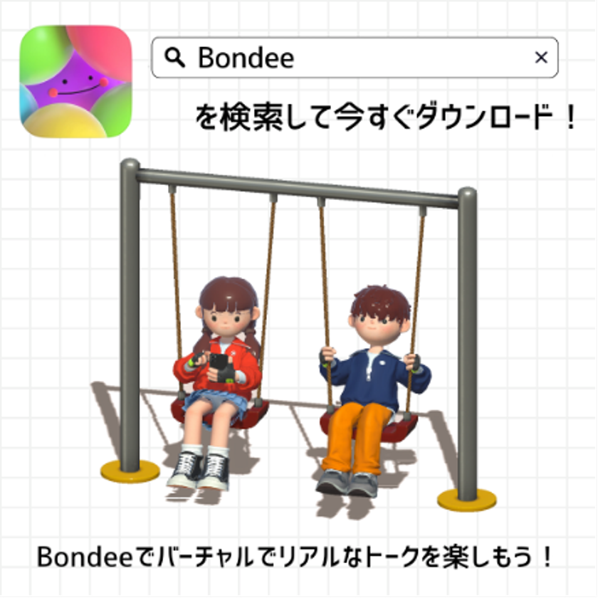 次世代メタバースSNS『Bondee ボンディー』が複数の地域で無料アプリランキング1位を獲得！｜Metadream株式会社のプレスリリース