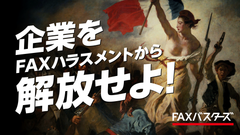 ミクシオマーケティングとbatton資本業務提携 ～食品業界製造現場のDX化を加速～｜ミクシオマーケティング株式会社のプレスリリース