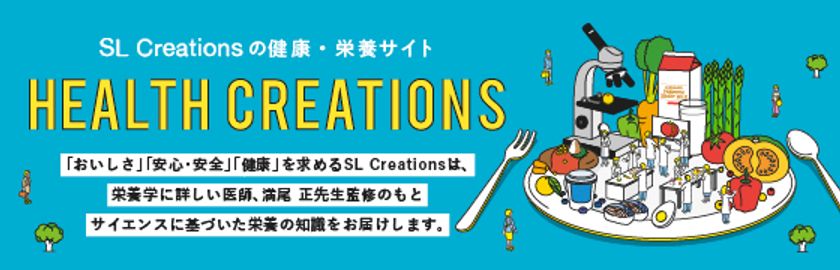 働き方に合わせて利用できる常備型社食サービス「Office Premium Frozen(オフィスプレミアムフローズン)」が"健康経営支援 ...