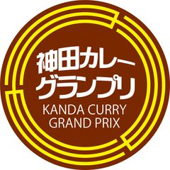 日本最大級といわれる“カレーの街”神田で「神田カレー街食べ歩きスタンプラリー2024」が8月1日開幕！今年は「リラックマ」、「キン肉マン」と