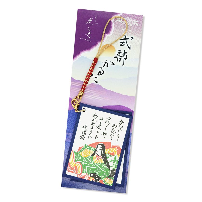 「大河ドラマ」ロゴ入りキーホルダーを300個限定で発売 活版印刷と紙の可能性を楽しむ通販サイト『紙ものだいいち』1月5日オープン！｜Infoseekニュース