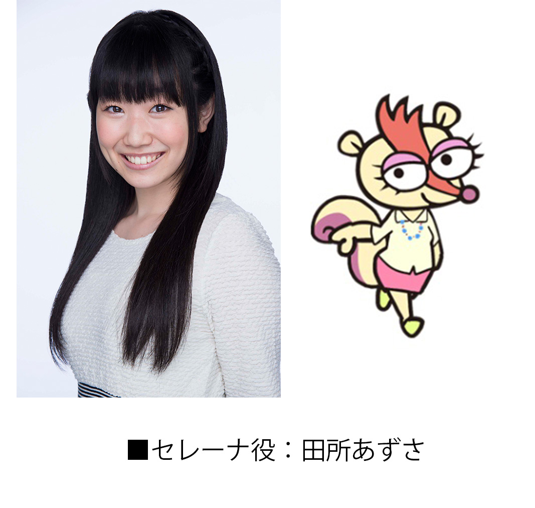 大人の為のアニマルラブコメディ“ANISAVA” 豪華声優キャストで2016年1月より放送決定！！ | 株式会社トムス・エンタテインメント